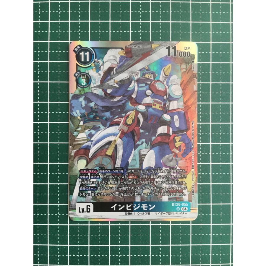 ★デジモンカードゲーム OVER THE X BT-20 #BT20-055 インビジモン[デジモン]スーパーレア「SR」★ : カードショップ テソーロ ヤフー店 - 通販 - Yahoo ...
