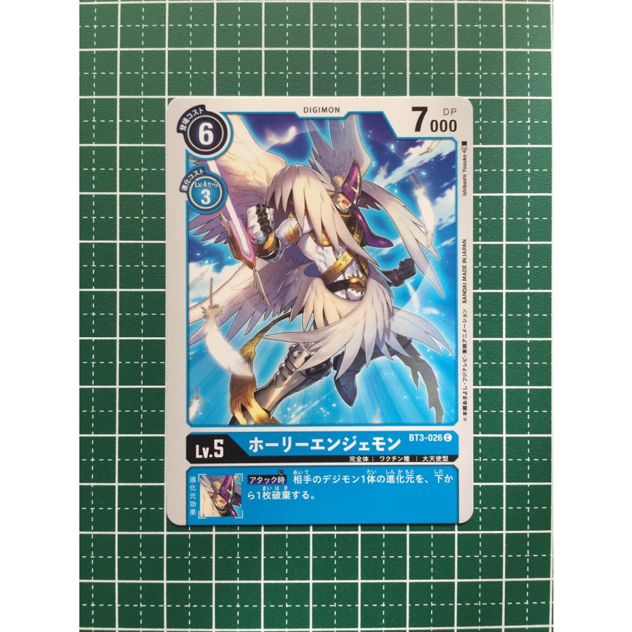 ★デジモンカードゲーム ブースター ユニオンインパクト BT-03 #BT3-026 ホーリーエンジェモン[デジモン]コモン「C」Lv.5★ :DIGIMON-BT3-022:カードショップ ...