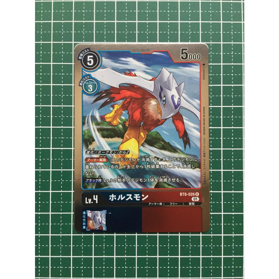 ★デジモンカードゲーム ニューヒーロー BT-08 #BT8-026 ホルスモン[デジモン]レア「R」★ :DIGIMON-BT8-023:カードショップ テソーロ ヤフー店 - 通販 ...