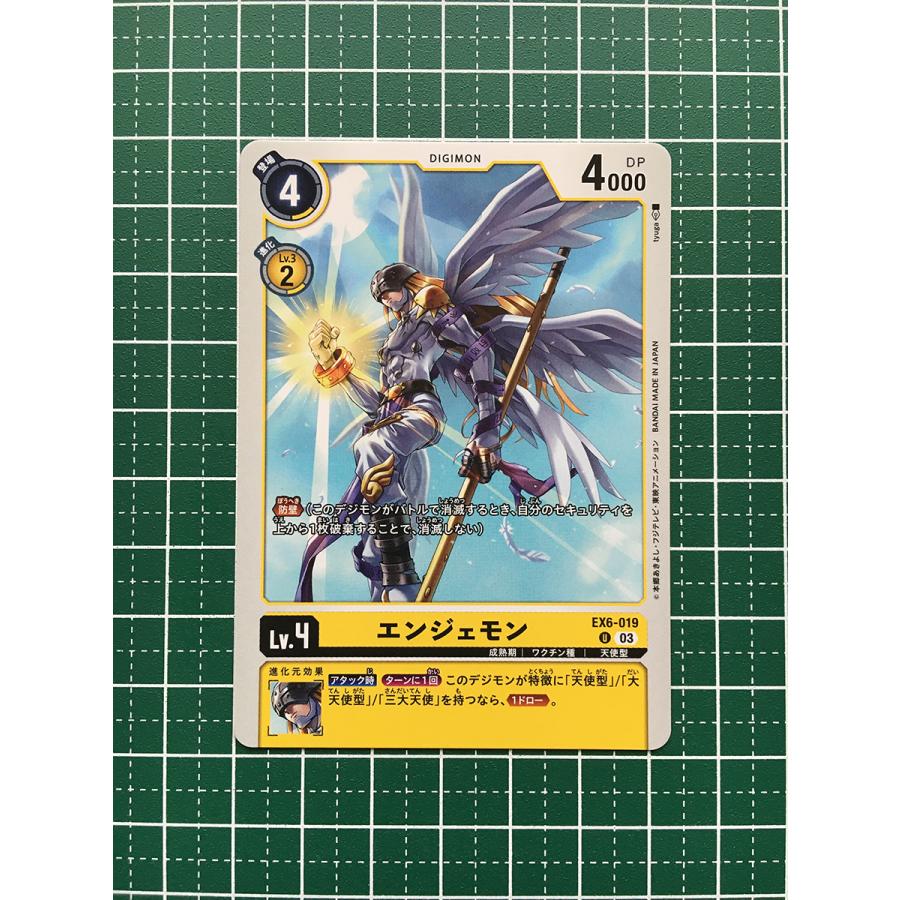 ★デジモンカードゲーム インファナル・アセンション EX-06 #EX6-019 エンジェモン[デジモン]アンコモン「U」★ : カードショップ テソーロ ヤフー店 - 通販 - Yahoo ...