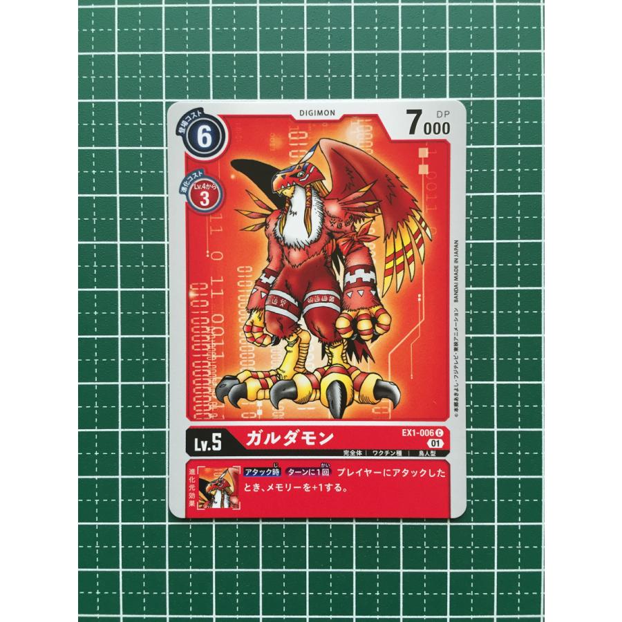 ★デジモンカードゲーム クラシックコレクション EX-01 #EX1-006 ガルダモン[デジモン]コモン「C」★ : カードショップ テソーロ ヤフー店 - 通販 - Yahoo!ショッピング