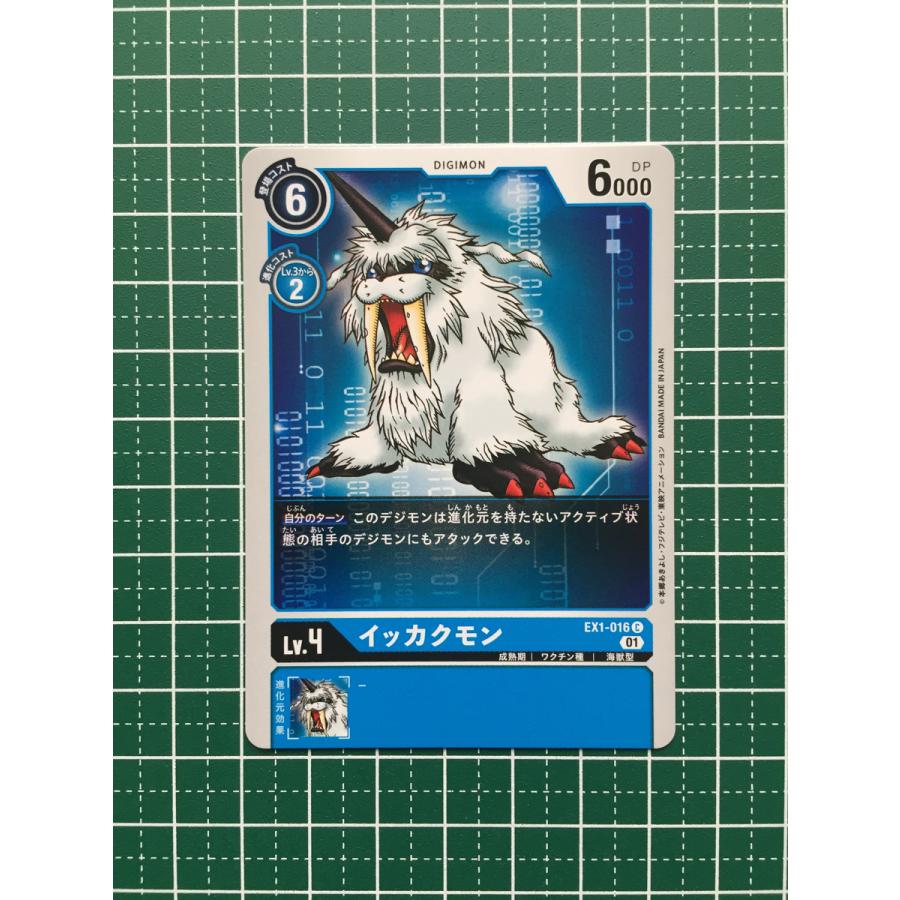 ★デジモンカードゲーム クラシックコレクション EX-01 #EX1-016 イッカクモン[デジモン]コモン「C」★ : カードショップ テソーロ ヤフー店 - 通販 - Yahoo!ショッピング
