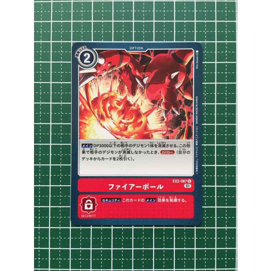 ★デジモンカードゲーム デジタルハザード EX-02 #EX2-067 ファイアーボール[オプション]アンコモン「U」★ : カードショップ テソーロ ヤフー店 - 通販 - Yahoo!ショッピング