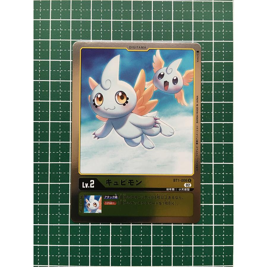 ★デジモンカードゲーム ライジングウインド RB-01 #BT1-006 キュピモン[デジタマ]レア「R」パラレル版★ : カードショップ テソーロ ヤフー店 - 通販 - Yahoo!ショッピング