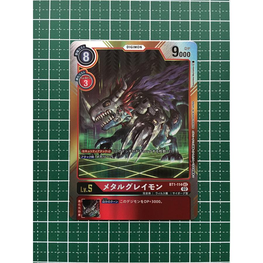 ★デジモンカードゲーム ライジングウインド RB-01 #BT1-114 メタルグレイモン[デジモン]シークレットレア「SEC」パラレル版★ : カードショップ テソーロ ヤフー店 - 通販 ...