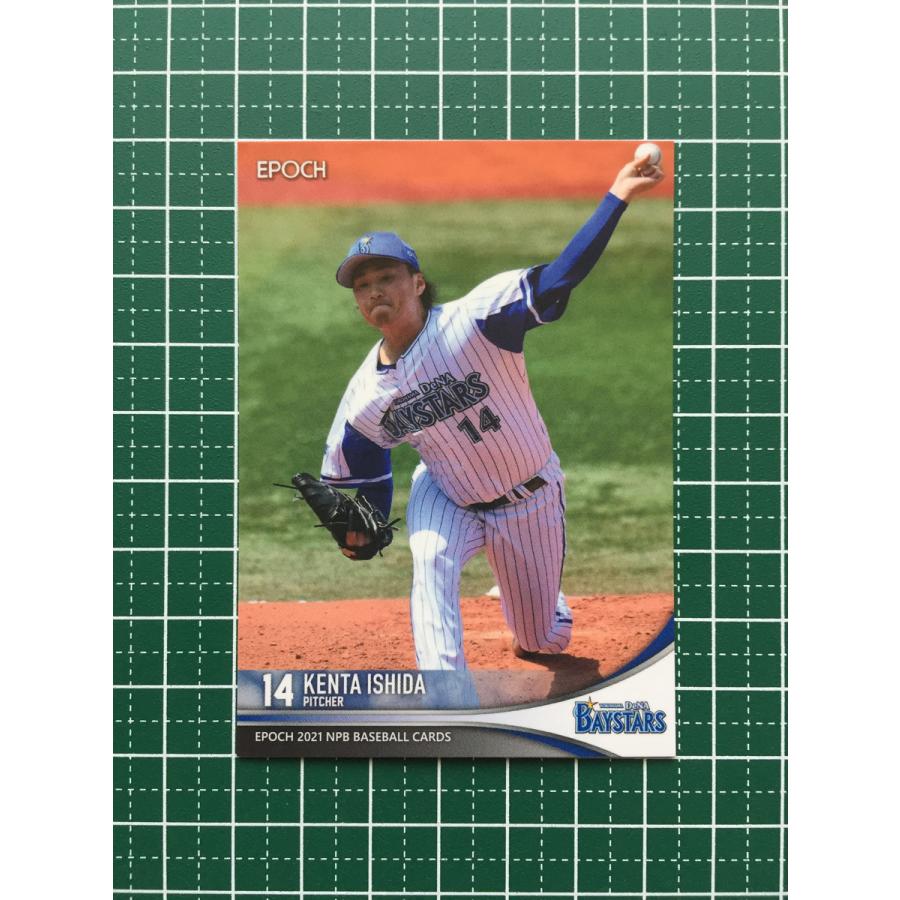 ★EPOCH 2021 NPB プロ野球カード #327 石田健大[横浜DeNAベイスターズ]レギュラーカード エポック★ : カードショップ テソーロ ヤフー店 - 通販 - Yahoo ...