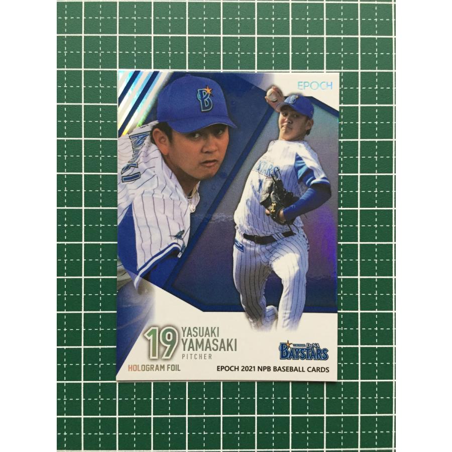 ★EPOCH 2021 NPB プロ野球カード #HF-28 山崎康晃[横浜DeNAベイスターズ]キラ ホログラムフォイル 85枚限定「01/85」1st No. エポック★ : カード ...