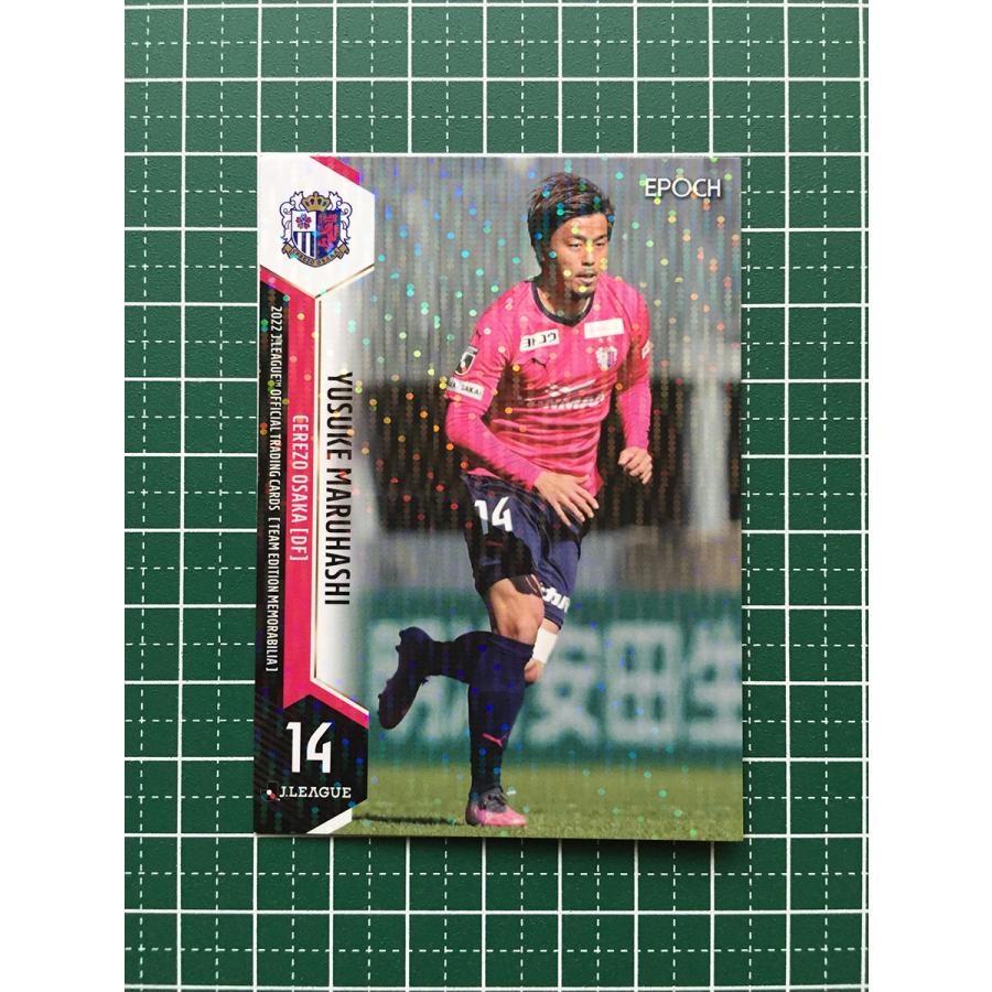 ★EPOCH 2022 サッカー Jリーグ チームエディション・メモラビリア #CO14 丸橋祐介[セレッソ大阪]レギュラーカード パラレル版 ...