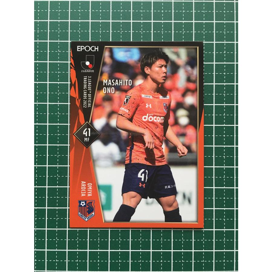 ★EPOCH 2022 サッカー Jリーグ #185 小野雅史[大宮アルディージャ]レギュラーカード★ : カードショップ テソーロ ヤフー店 ...