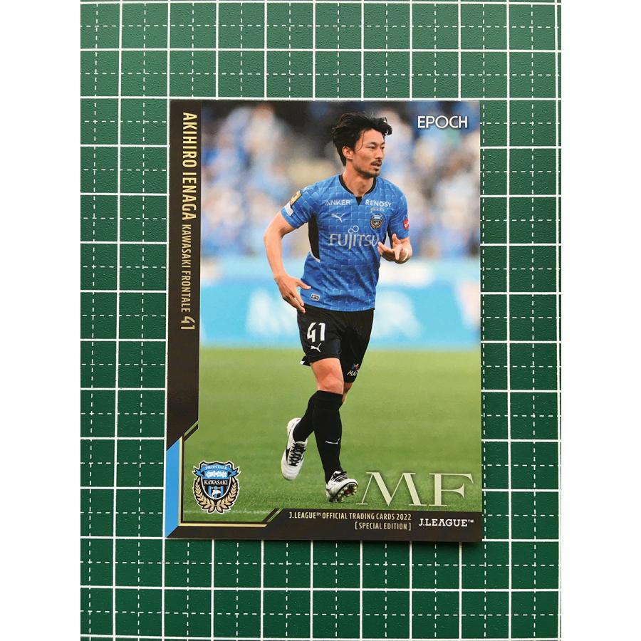 ★EPOCH 2022 Jリーグ スペシャルエディション #048 家長昭博[川崎フロンターレ]レギュラーカード★ : カードショップ テソーロ ヤフー店 - 通販 - Yahoo!ショッピング