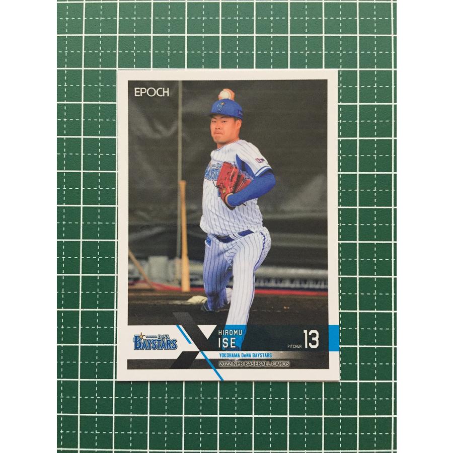 ★EPOCH 2022 NPB プロ野球カード #183 伊勢大夢[横浜DeNAベイスターズ]レギュラーカード★ :EPOCH-2022-NPB-183:カードショップ テソーロ ヤフー店 ...