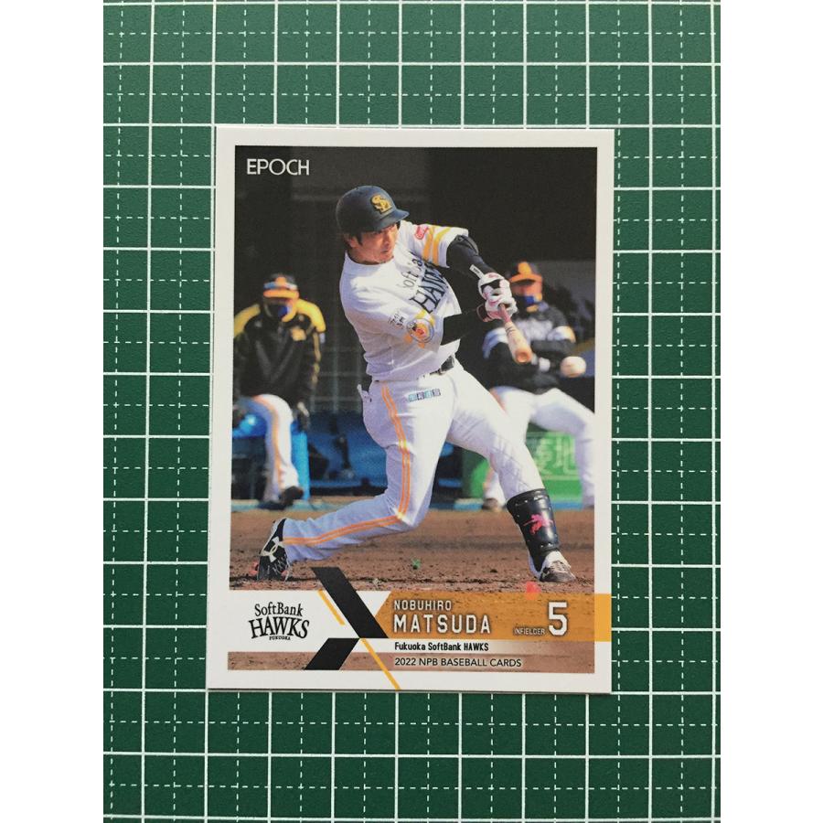 ★epoch 2022 Npb プロ野球カード 343 松田宣浩[福岡ソフトバンクホークス]レギュラーカード★ Epoch 2022