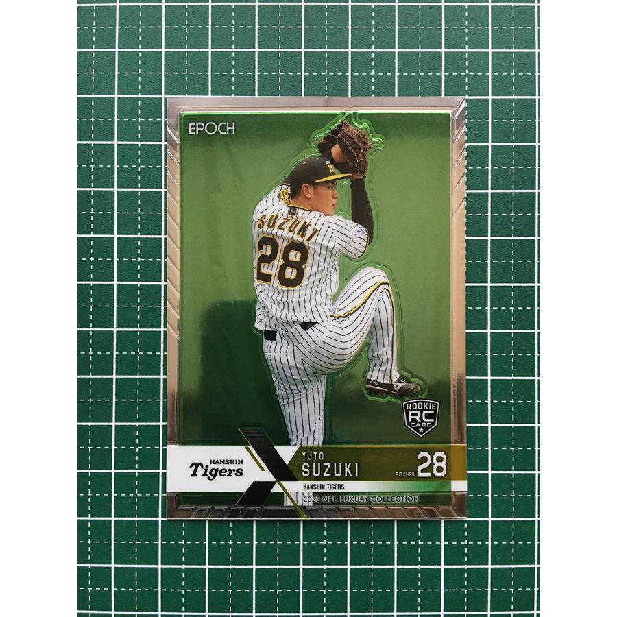 ★EPOCH 2022 NPB プロ野球カード LUXURY COLLECTION #013 鈴木勇斗[阪神タイガース]レギュラーカード ルーキー「RC」★ : カードショップ テソーロ ...