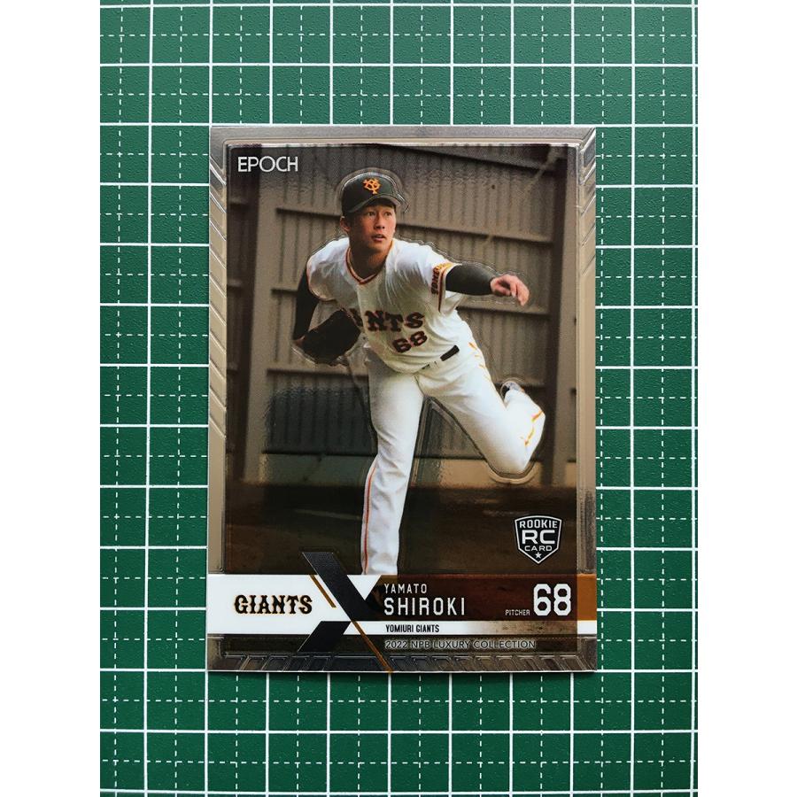 ★EPOCH 2022 NPB プロ野球カード LUXURY COLLECTION #026 代木大和[読売ジャイアンツ／巨人]レギュラーカード ルーキー「RC」★ :EPOCH-2022 ...