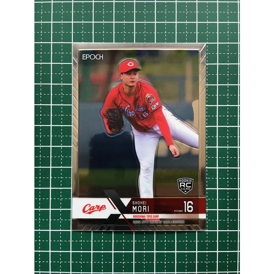 ★EPOCH 2022 NPB プロ野球カード LUXURY COLLECTION #031 森翔平[広島東洋カープ]レギュラーカード ルーキー「RC」★ :EPOCH-2022-NPB ...