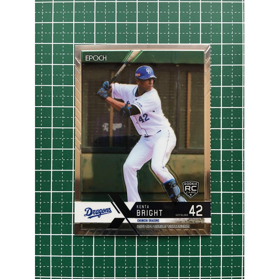 ★EPOCH 2022 NPB プロ野球カード LUXURY COLLECTION #040 ブライト健太[中日ドラゴンズ]レギュラーカード ルーキー「RC」★ : epoch-2022 ...