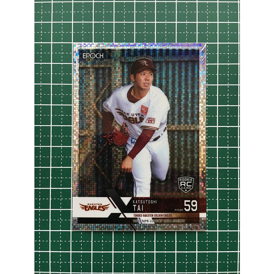 ★EPOCH 2022 NPB LUXURY COLLECTION #078 泰勝利[東北楽天ゴールデンイーグルス]バリエーション ホログラム版 ルーキー「RC」★ :EPOCH-2022 ...