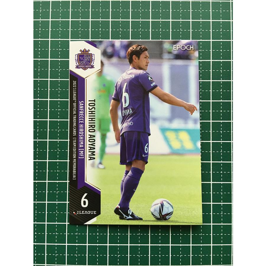 ★EPOCH 2022 サッカー Jリーグ チームエディション・メモラビリア #SH06 青山敏弘[サンフレッチェ広島]レギュラーカード★ ...