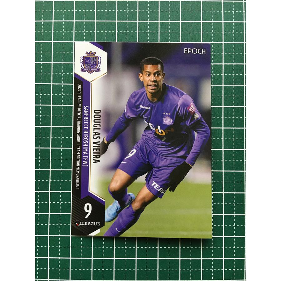 ★EPOCH 2022 Jリーグ チームエディション・メモラビリア #SH08 ドウグラス・ヴィエイラ[サンフレッチェ広島]レギュラーカード★ ...