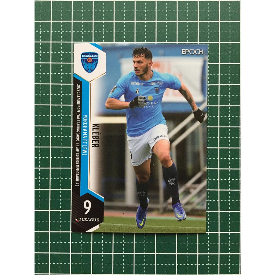 ★EPOCH 2022 サッカー Jリーグ チームエディション・メモラビリア #YK09 クレーベ[横浜FC]レギュラーカード★ : カード ...