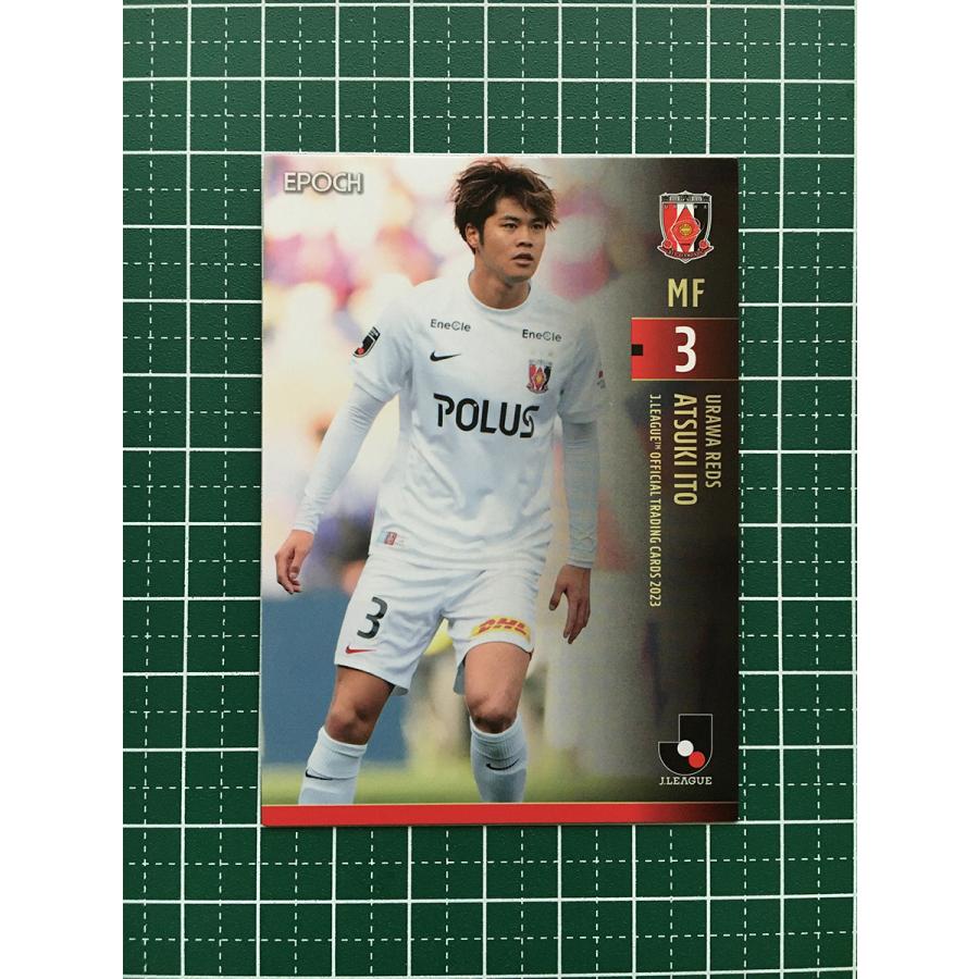 ★EPOCH 2023 Jリーグ オフィシャルトレーディングカード #021 伊藤敦樹[浦和レッズ]レギュラーカード★ : カードショップ テソーロ ヤフー店 - 通販 - Yahoo!ショッピング