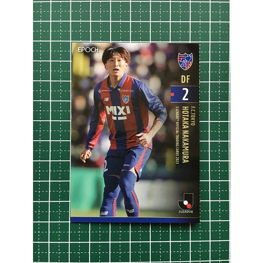 ★EPOCH 2023 Jリーグ オフィシャルトレーディングカード #037 中村帆高[FC東京]レギュラーカード★ : カードショップ テソーロ ヤフー店 - 通販 - Yahoo!ショッピング