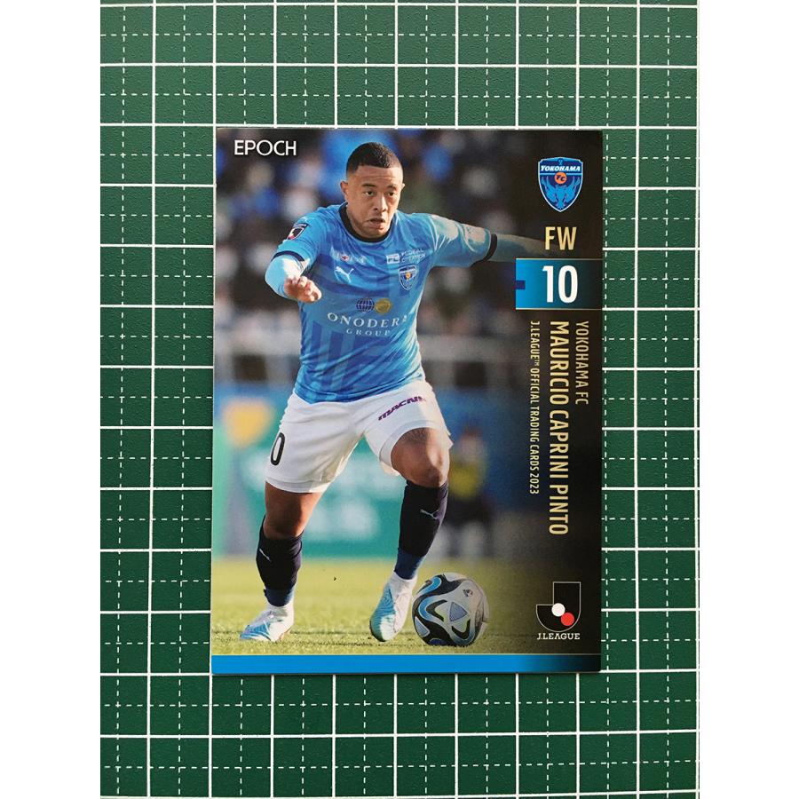 ★EPOCH 2023 Jリーグ オフィシャルトレーディングカード #070 カプリーニ[横浜FC]レギュラーカード★ : カードショップ テソーロ ヤフー店 - 通販 - Yahoo!ショッピング