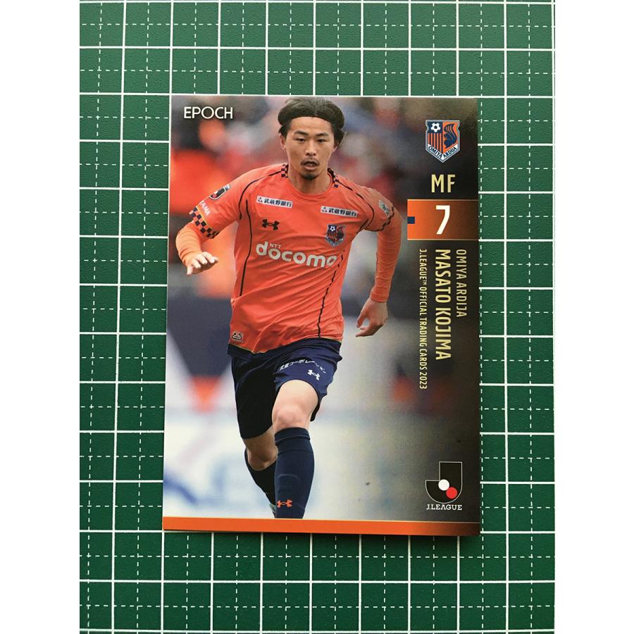 ★EPOCH 2023 Jリーグ オフィシャルトレーディングカード #185 小島幹敏[大宮アルディージャ]レギュラーカード★ : カード ...