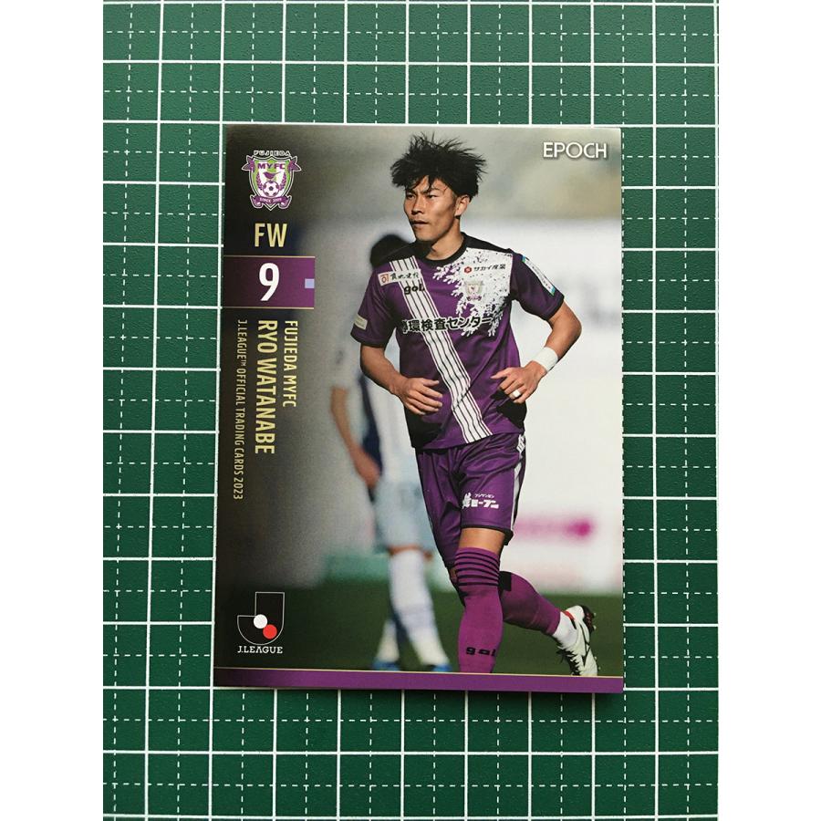 ★EPOCH 2023 Jリーグ オフィシャルトレーディングカード #208 渡邉りょう[藤枝MYFC]レギュラーカード★ : カードショップ テソーロ ヤフー店 - 通販 - Yahoo ...