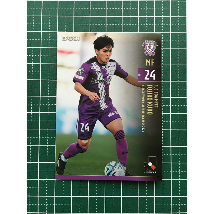 ★EPOCH 2023 Jリーグ オフィシャルトレーディングカード #210 久保藤次郎[藤枝MYFC]レギュラーカード★ : カードショップ テソーロ ヤフー店 - 通販 - Yahoo ...