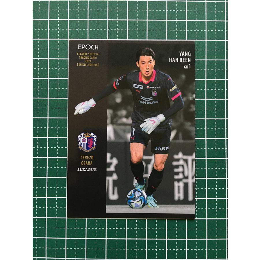 ★EPOCH 2023 Jリーグ スペシャルエディション #105 ヤン・ハンビン[セレッソ大阪]レギュラーカード★ : カードショップ テソーロ ヤフー店 - 通販 - Yahoo!ショッピング