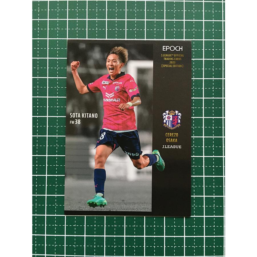 ★EPOCH 2023 Jリーグ スペシャルエディション #112 北野颯太[セレッソ大阪]レギュラーカード★ : epoch-2023-jleague-se-0112 : カードショップ テ ...
