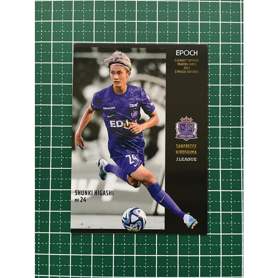 ★EPOCH 2023 Jリーグ スペシャルエディション #127 東俊希[サンフレッチェ広島]レギュラーカード★ : カードショップ テソーロ ヤフー店 - 通販 - Yahoo!ショッピング