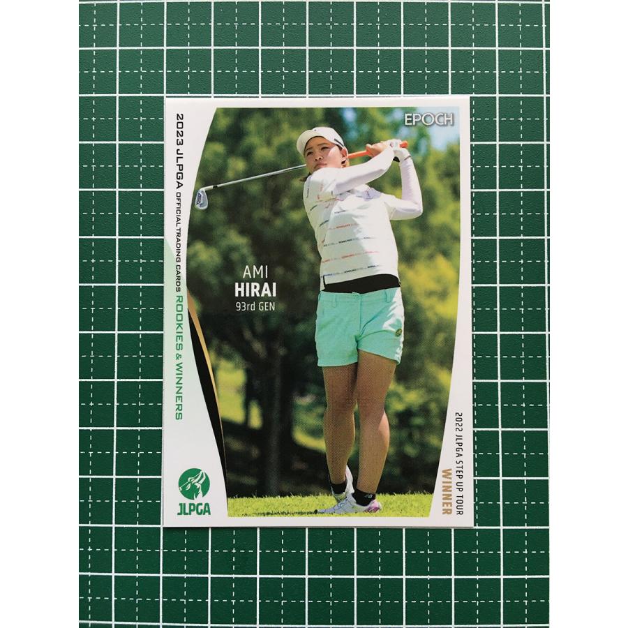 ★EPOCH 2023 JLPGA 女子ゴルフ ROOKIES & WINNERS #31 平井亜実[小松CC]レギュラーカード★ : カードショップ テソーロ ヤフー店 - 通販 ...