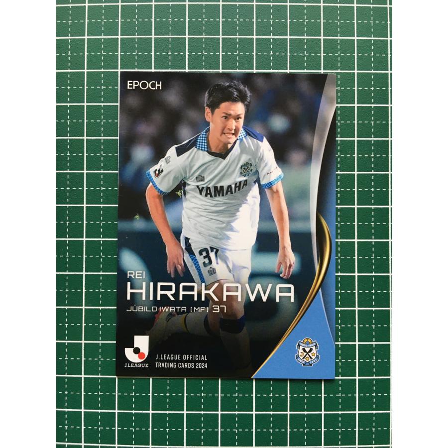 ★EPOCH 2024 Jリーグ オフィシャルトレーディングカード #095 平川怜[ジュビロ磐田]レギュラーカード★ :EPOCH-2024-JLEAGUE-0095:カードショップ テソー ...