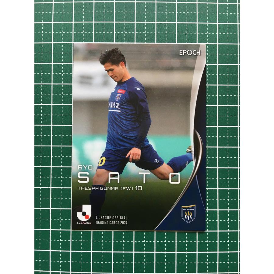 ★EPOCH 2024 Jリーグ オフィシャルトレーディングカード #180 佐藤亮[ザスパ群馬]レギュラーカード★ : epoch-2024-jleague-0180 : カードショップ テ ...