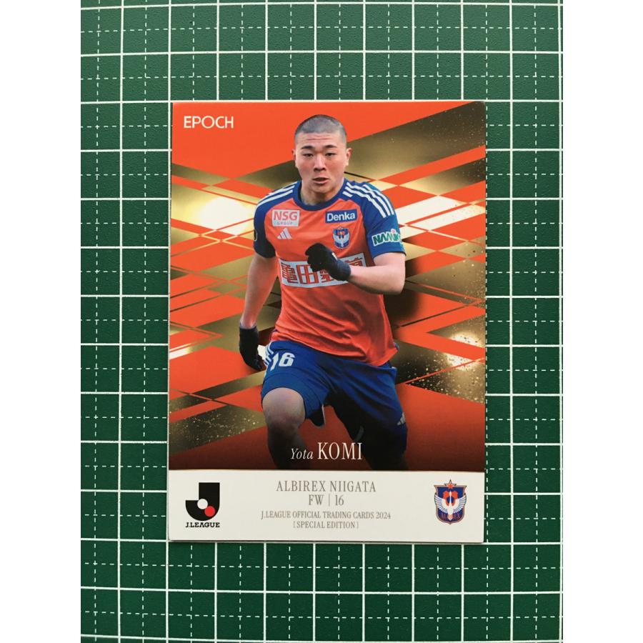 ★EPOCH 2024 Jリーグ スペシャルエディション #085 小見洋太[アルビレックス新潟]レギュラーカード★ : カードショップ テソーロ ヤフー店 - 通販 - Yahoo!ショッピング