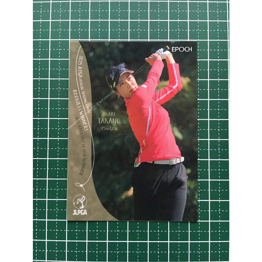 ★EPOCH 2024 JLPGA 女子ゴルフ ROOKIES & WINNERS #26 高野あかり[フリー]レギュラーカード★ : カードショップ テソーロ ヤフー店 - 通販 ...