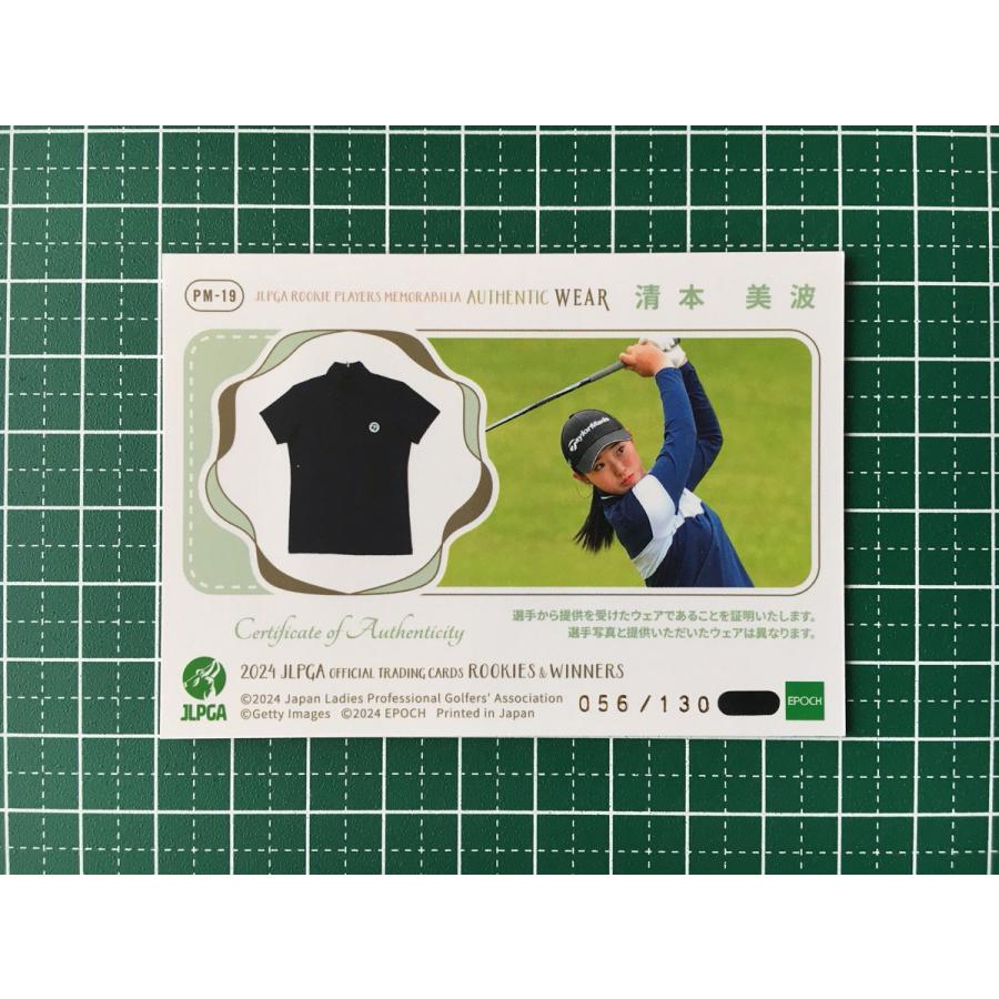 ★EPOCH 2024 JLPGA 女子ゴルフ ROOKIES & WINNERS #PM-19 清本美波 メモラビリアカード「ウエア」130枚限定「056/130」ルーキー「RC ...