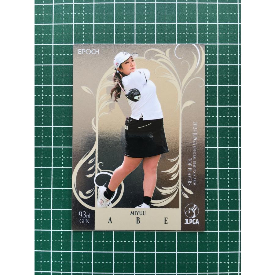 ★EPOCH 2024 JLPGA 女子ゴルフ TOP PLAYERS #35 阿部未悠[ミネベアミツミ]レギュラーカード★ : カードショップ テソーロ ヤフー店 - 通販 - Yahoo ...