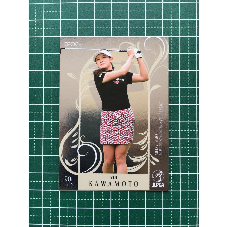 ★EPOCH 2024 JLPGA 女子ゴルフ TOP PLAYERS #64 河本結[RICOH]レギュラーカード★ : カードショップ テソーロ ヤフー店 - 通販 - Yahoo!ショッピング