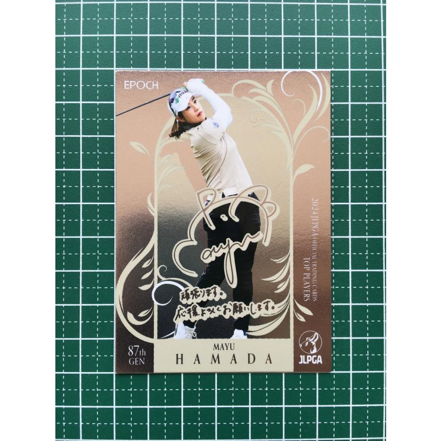 ★EPOCH 2024 JLPGA 女子ゴルフ TOP PLAYERS #48 濱田茉優[伊藤園]レギュラーパラレル プリントサイン★ : カードショップ テソーロ ヤフー店 - 通販 ...