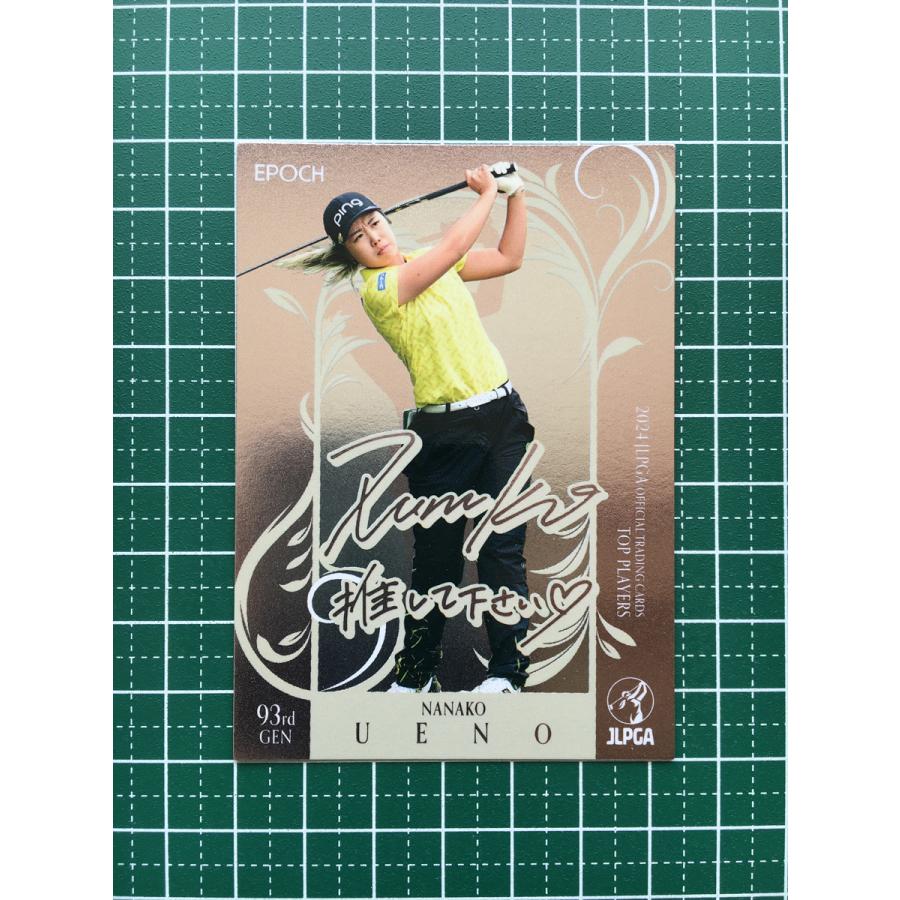 ★EPOCH 2024 JLPGA 女子ゴルフ TOP PLAYERS #71 上野菜々子[コーナン]レギュラーパラレル プリントサイン★ : カードショップ テソーロ ヤフー店 - 通販 ...
