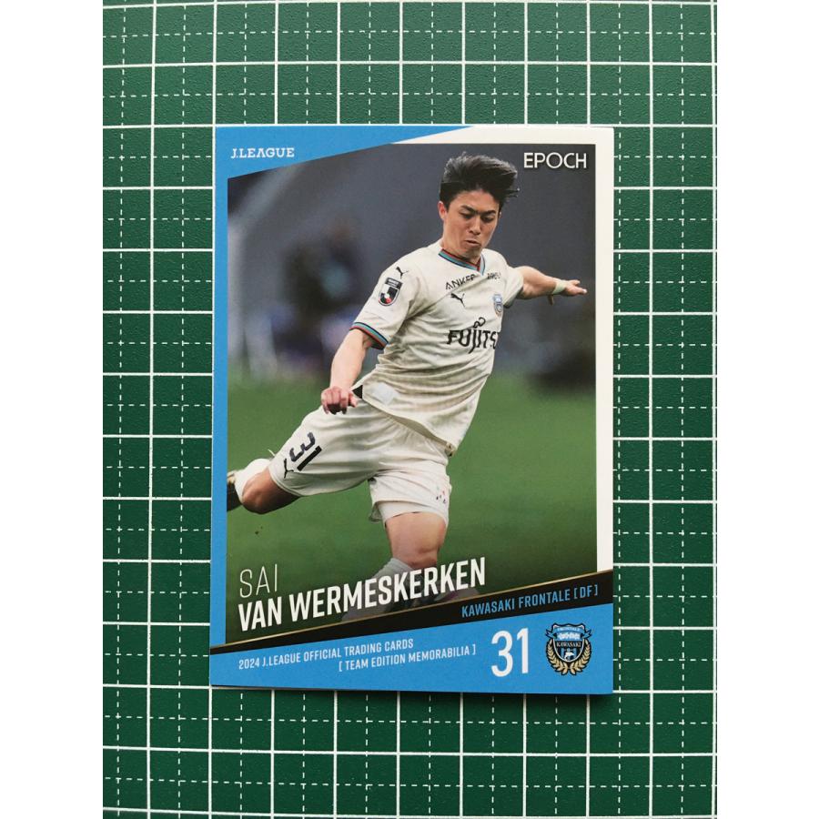 ★EPOCH 2024 Jリーグ チームエディション・メモラビリア #KF27 ファン・ウェルメスケルケン際[川崎フロンターレ]レギュラーカード★ : カードショップ テソーロ ヤフー店 ...