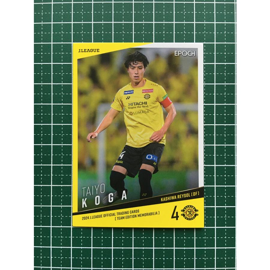 ★EPOCH 2024 Jリーグ チームエディション・メモラビリア #KR05 古賀太陽[柏レイソル]レギュラーカード★ : epoch-2024-kr-0005 : カードショップ テソーロ ...
