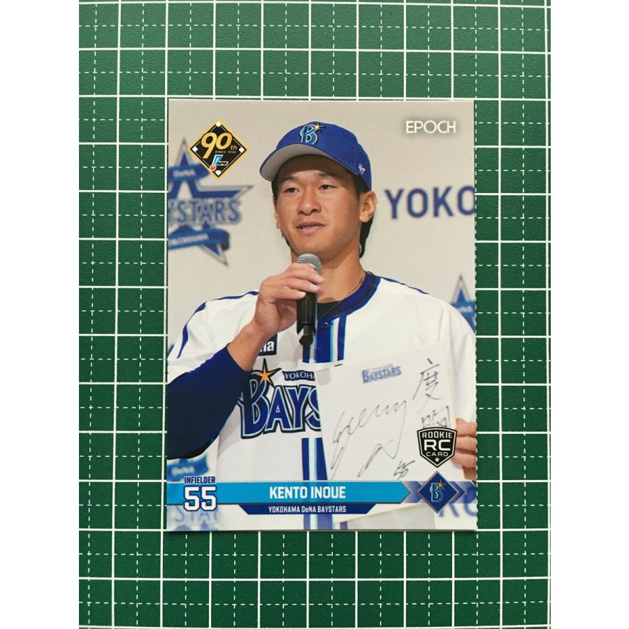 ★EPOCH 2024 NPB プロ野球カード #084 井上絢登[横浜DeNAベイスターズ]レギュラーカード ルーキー「RC」★ : カードショップ テソーロ ヤフー店 - 通販 ...
