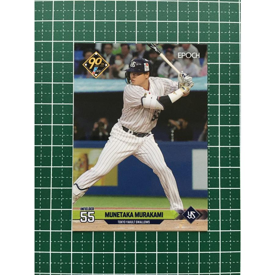 ★EPOCH 2024 NPB プロ野球カード #130 村上宗隆[東京ヤクルトスワローズ]レギュラーカード★ : epoch-2024-npb-0130 : カードショップ テソーロ ヤフー ...