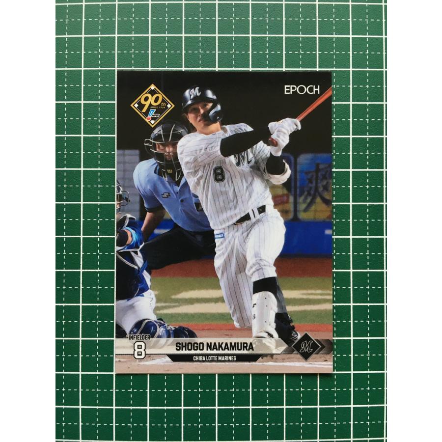 ★EPOCH 2024 NPB プロ野球カード #213 中村奨吾[千葉ロッテマリーンズ]レギュラーカード★ : カードショップ テソーロ ヤフー店 - 通販 - Yahoo!ショッピング