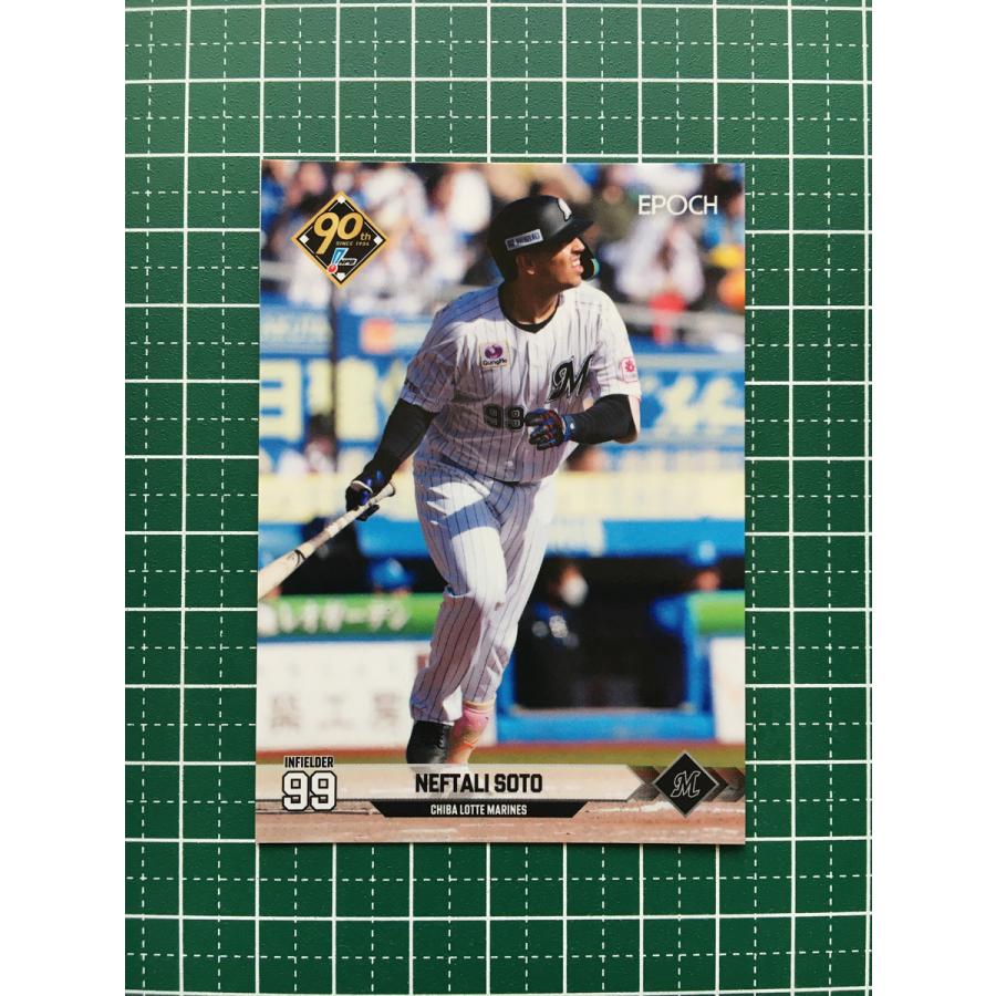 ★EPOCH 2024 NPB プロ野球カード #214 ネフタリ・ソト[千葉ロッテマリーンズ]レギュラーカード★ : epoch-2024-npb-0214 : カードショップ テソーロ ...