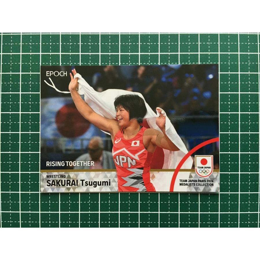 ★EPOCH 2024 TEAM JAPAN PARIS MEDALISTS COLLECTION #19 櫻井つぐみ[レスリング 女子 ...